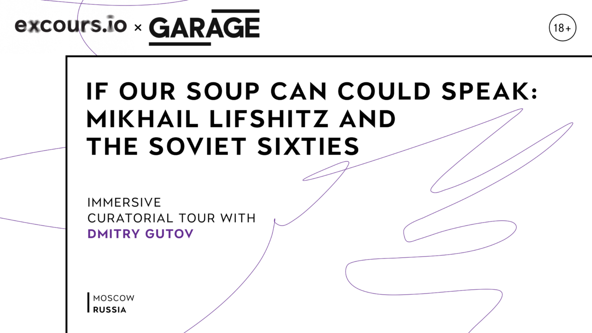 excours.io - guided tours online